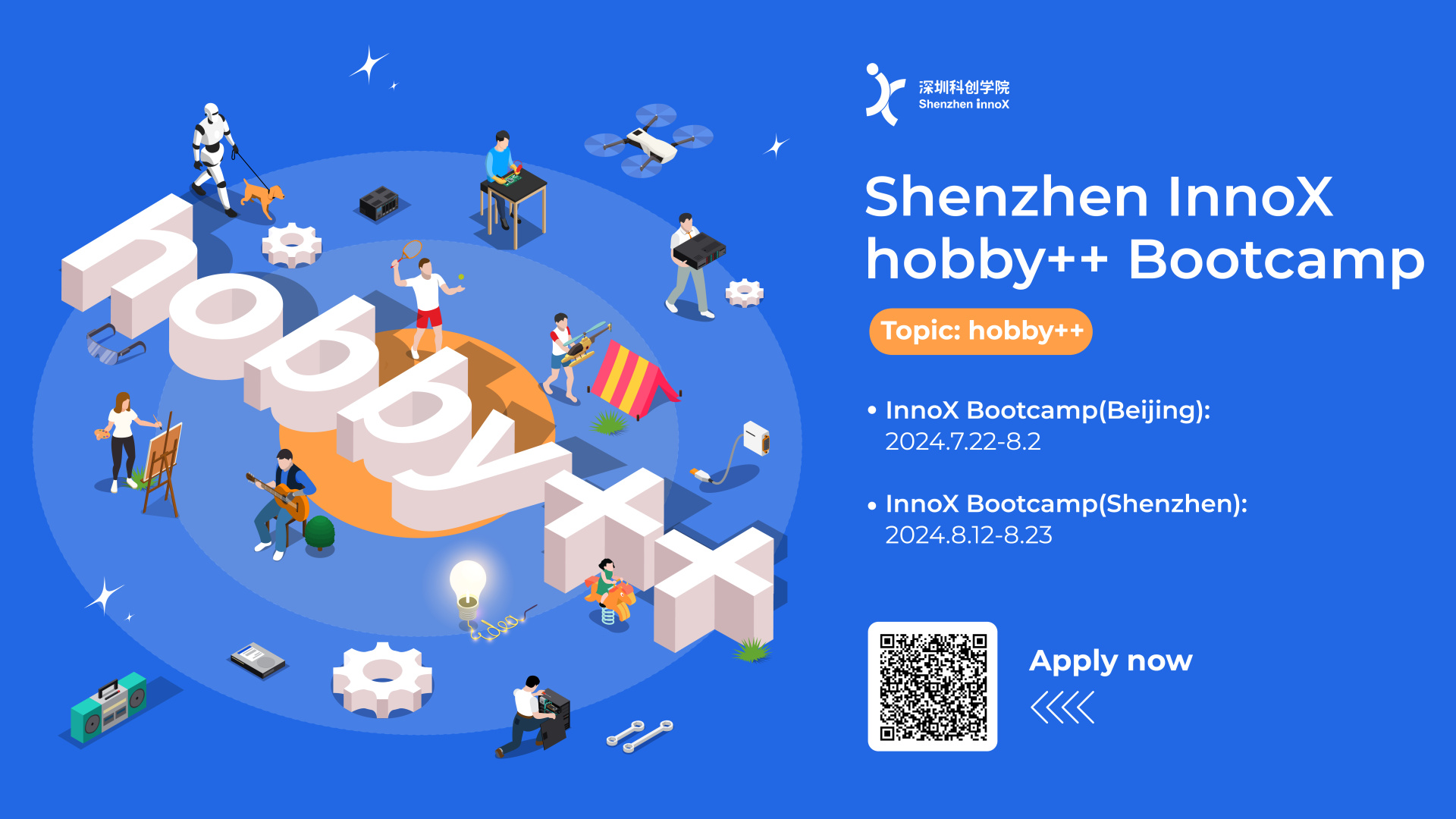 Shenzhen InnoX Academy（InnoX）